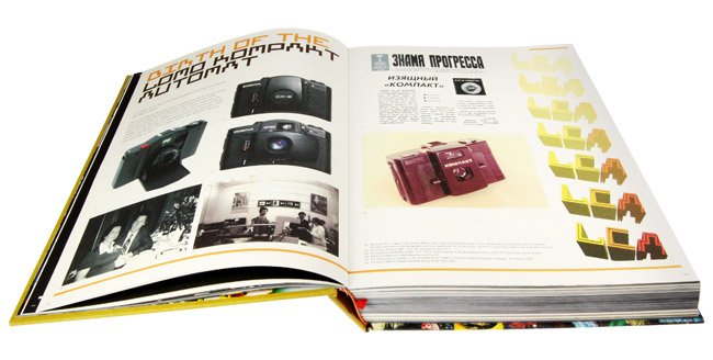 New Lomo LC-A Book Free With LC-A Purchase